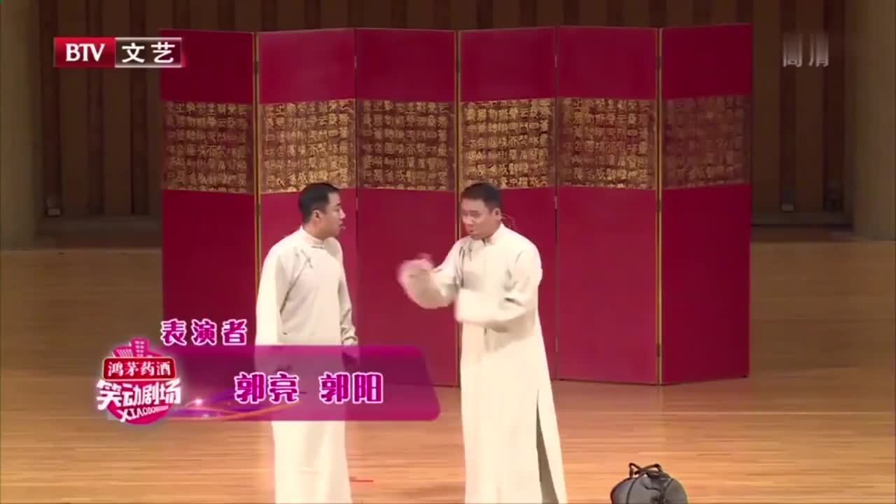 相声郭亮送银行卡,嘱咐设密码,郭阳六位数保护两位数多余