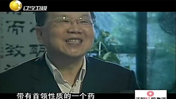 王刚讲故事:人参功效神奇可治病救命,野山参比种植人参稍强一些