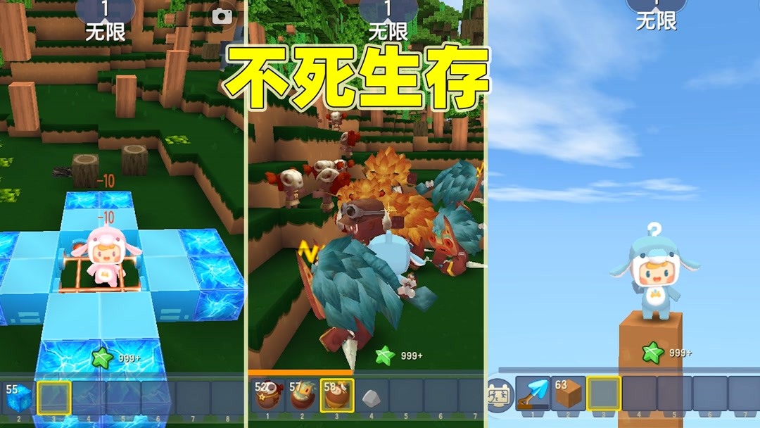 迷你世界:不死生存!我有9999999血,巨人核心也不能让我狗带