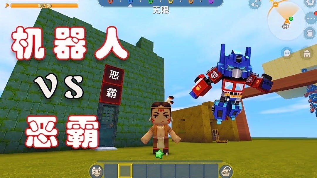 恶霸表弟欺负大表哥,却被机器人大军拦住,这下看他还怎么猖狂