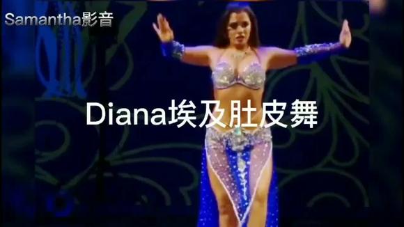 一段Diana大师精彩的埃及肚皮舞表演。#肚皮舞 #最美东方舞 #舞蹈