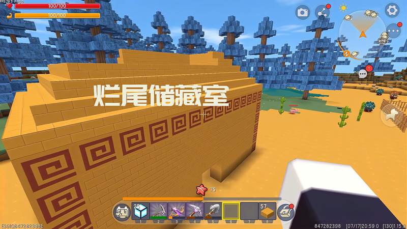 迷你世界沙漠极限生存12,结束改造地形,搞个储藏室过度一下