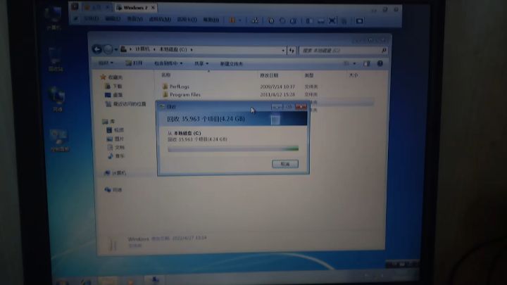 如果删除C盘里的文件会发生什么?