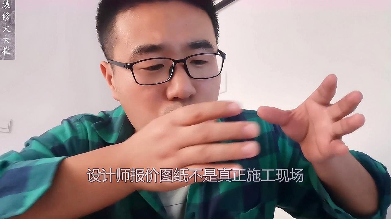 如何进行装修现场交底?很多业主连时间都搞错了