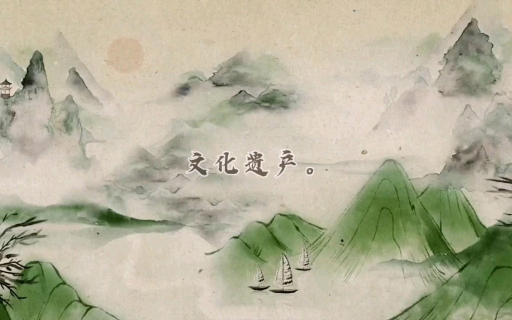 中国四大传统节日之一中秋节