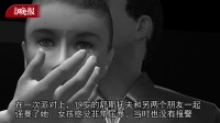 【3D动画】女友被强暴 少年将涉事者头砍下示爱