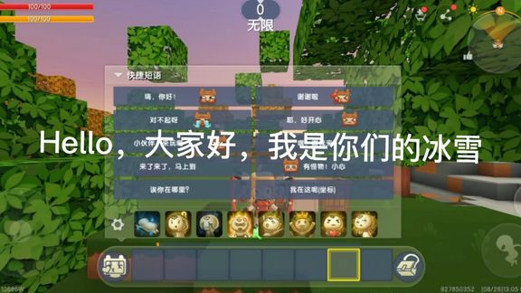 你们喜欢我的10倍爆率生存第二期吗?