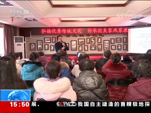 [新闻直播间]湖南娄底 学雷锋志愿服务 社区志愿者 情暖微心愿