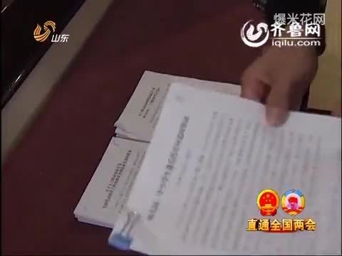 住鲁全国政协委员提交提案195件