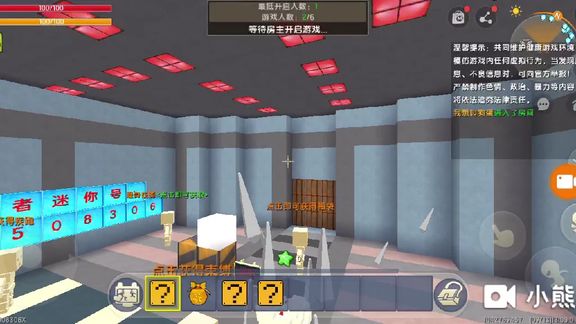 我们之中之钢铁侠模式