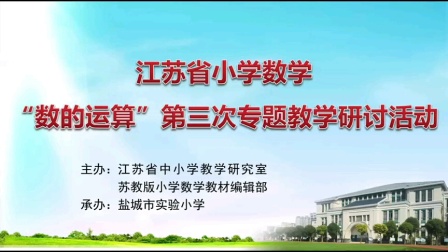 两位数乘两位数笔算(不进位)赵云霞