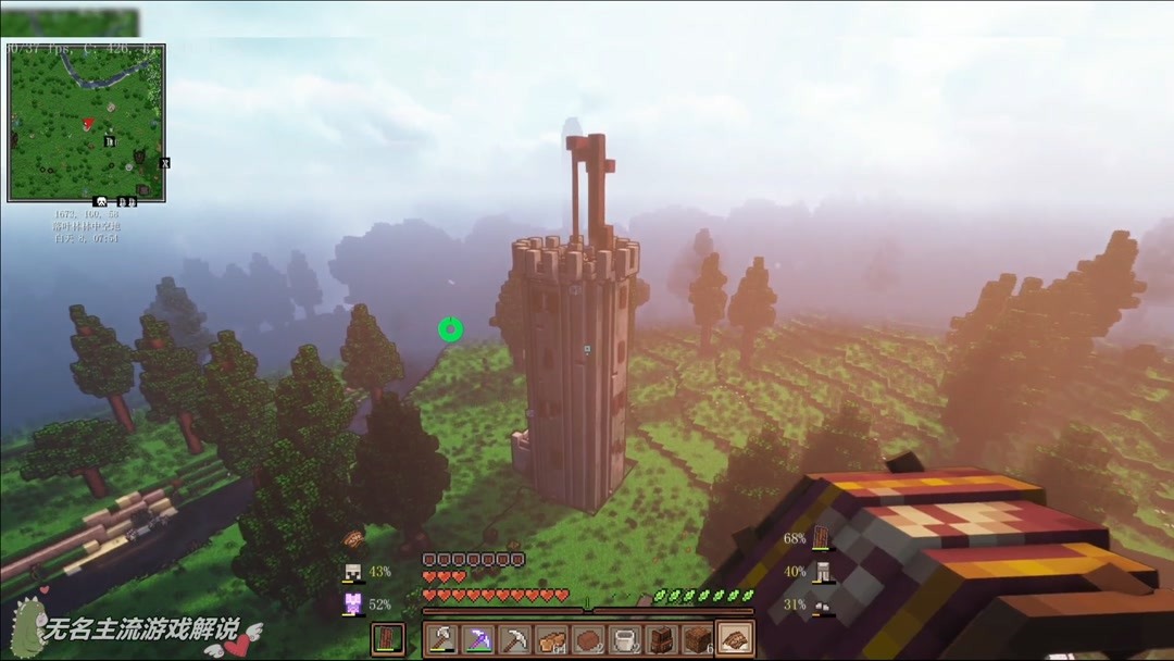 在那一瞬间,我不知道这到底是现实还是游戏【我的世界】