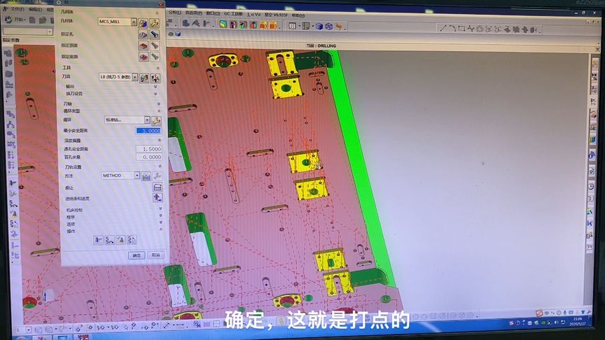 UG专业打点,钻孔,镗孔十几年从未失手过,几千个孔分分钟搞定