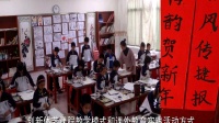 美的学校-葫芦丝宣传片