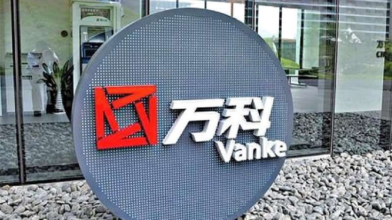 万科量增价跌:11月销售面积环比增逾三成,均价降1026元