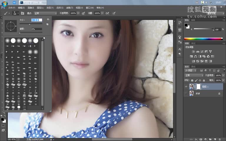 ps教程自学网 ps入门学习 ps基础学习