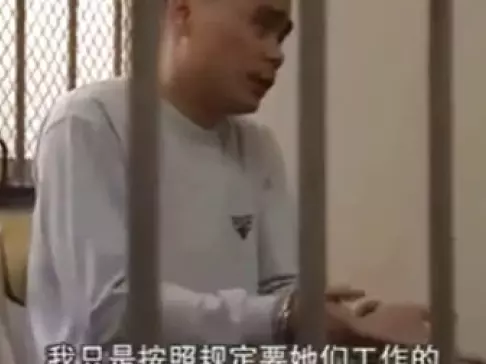 大案侦破警示录20_标清