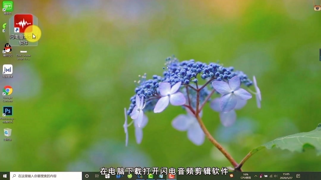 怎么消除音频中的人声部分?—江下办公