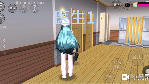 樱花校园模拟器医生1