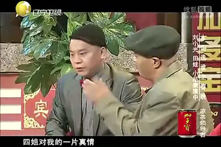 郑州铁道中等专业学校 晚会小品搞笑大全