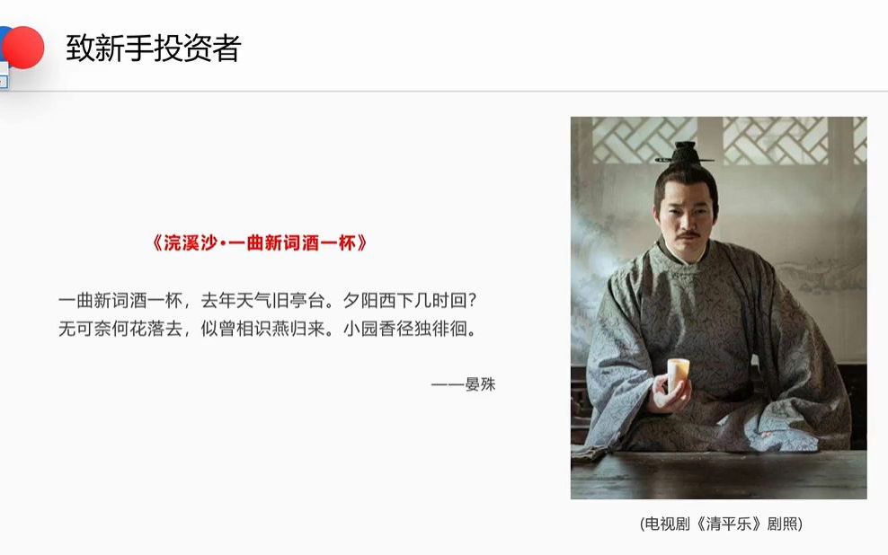 投资分享:趋势强度-波动率对投资的影响20220804