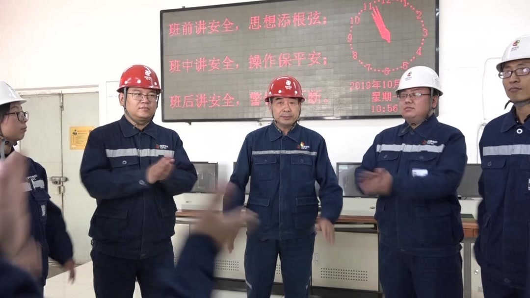 班组建设宣传片g