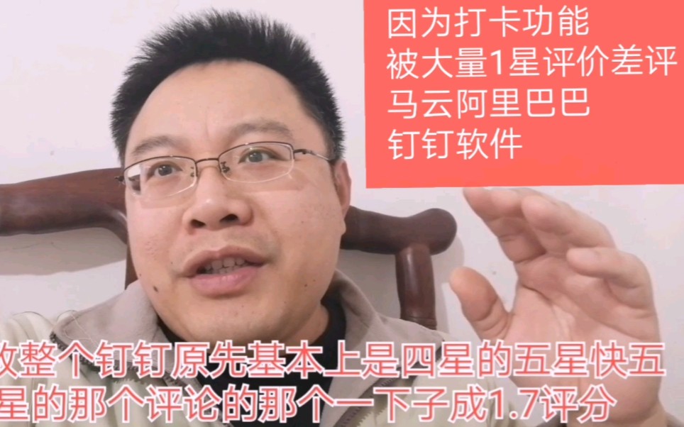 钉钉即将被中小学生攻占,仅仅因为打卡功能