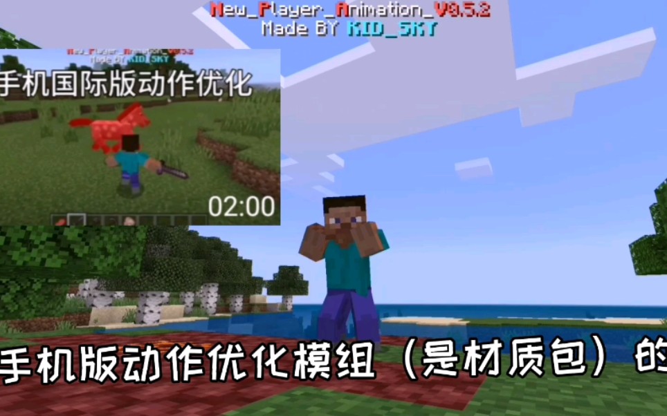 手机版动作优化,作者更新了