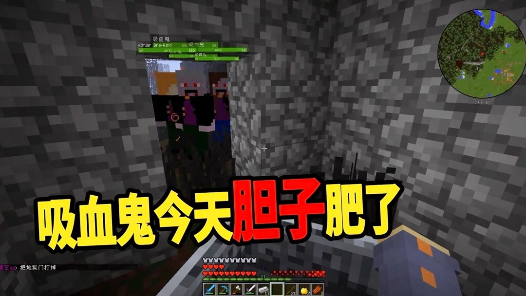 我的世界吸血鬼生存55:请问你被一群吸血鬼堵过门吗?