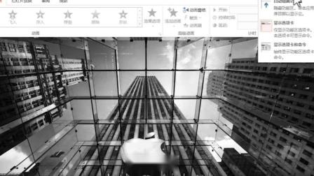 6.动画篇:动次打次,让你的PPT动起来