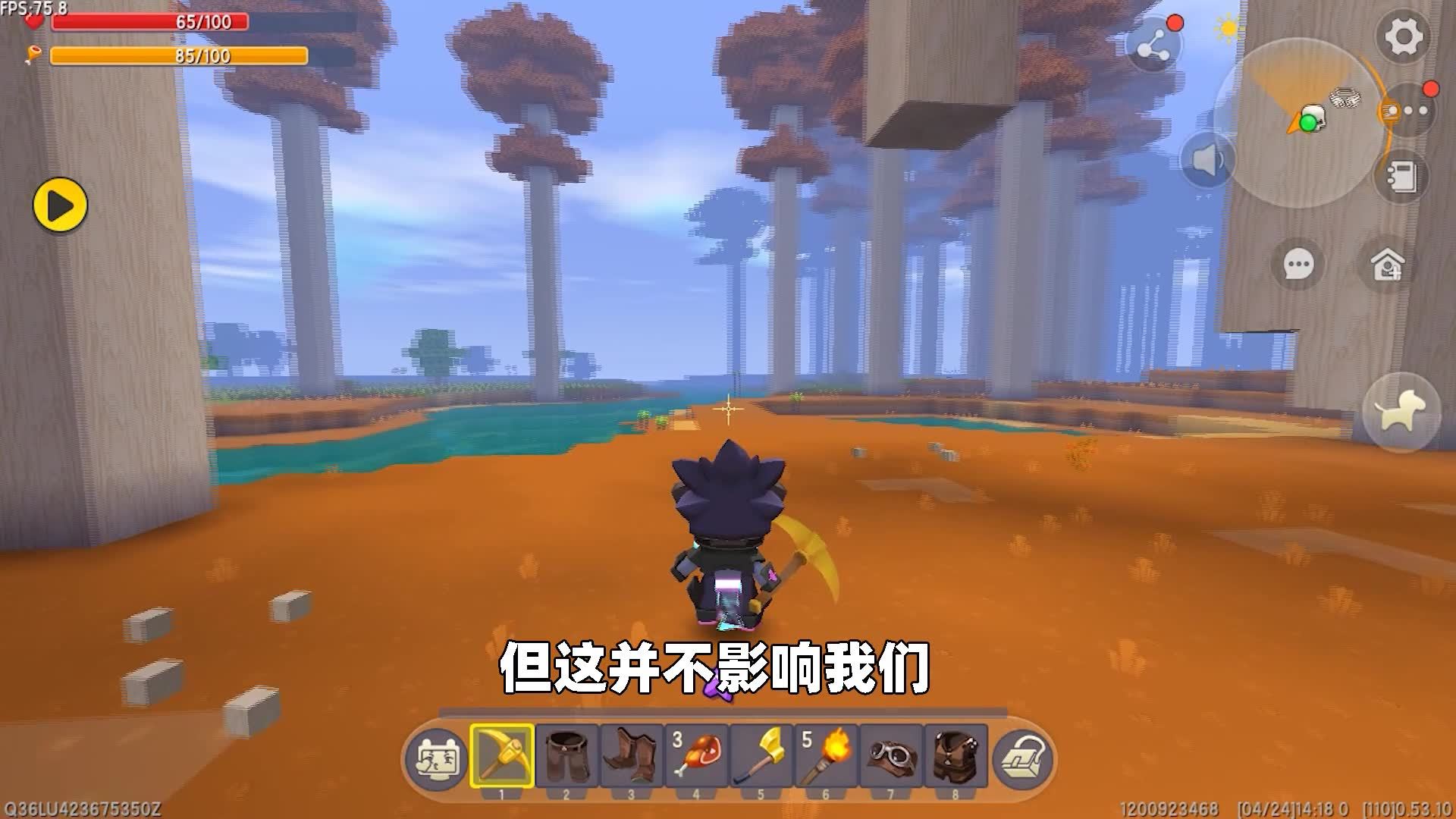 迷你世界:坐时光机到恐龙时代生存!