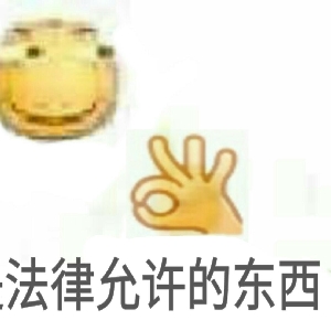 无义无晴 