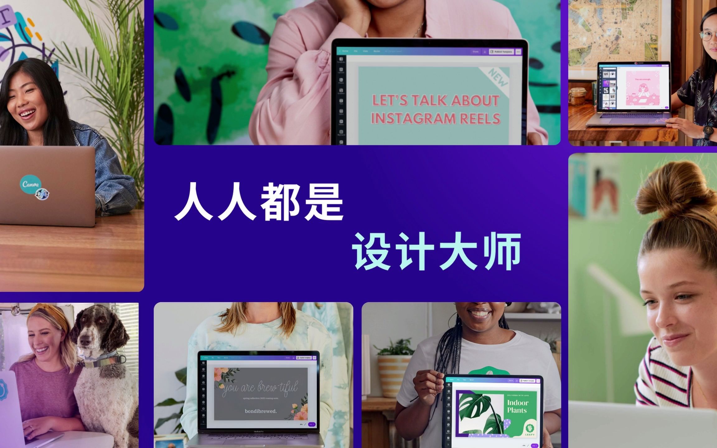 #第14届大广赛 Canva可画命题企业宣传片