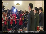 [中国新闻]十三届全国人大一次会议