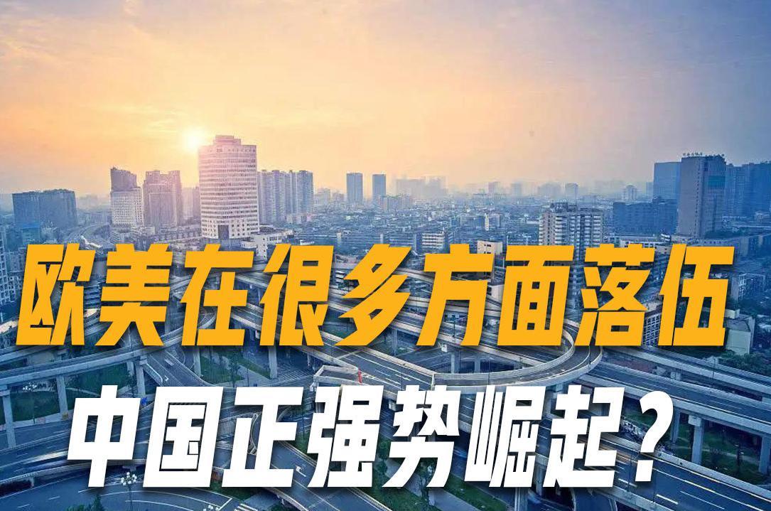 中国已成为超级大国?联合国用一组数据表明,很多方面已超越欧美