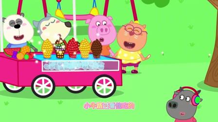 儿童动画:沃夫和伙伴制作美食,小牛能吃到吗?