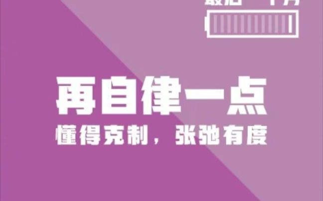 小数试讲《加法交换律》