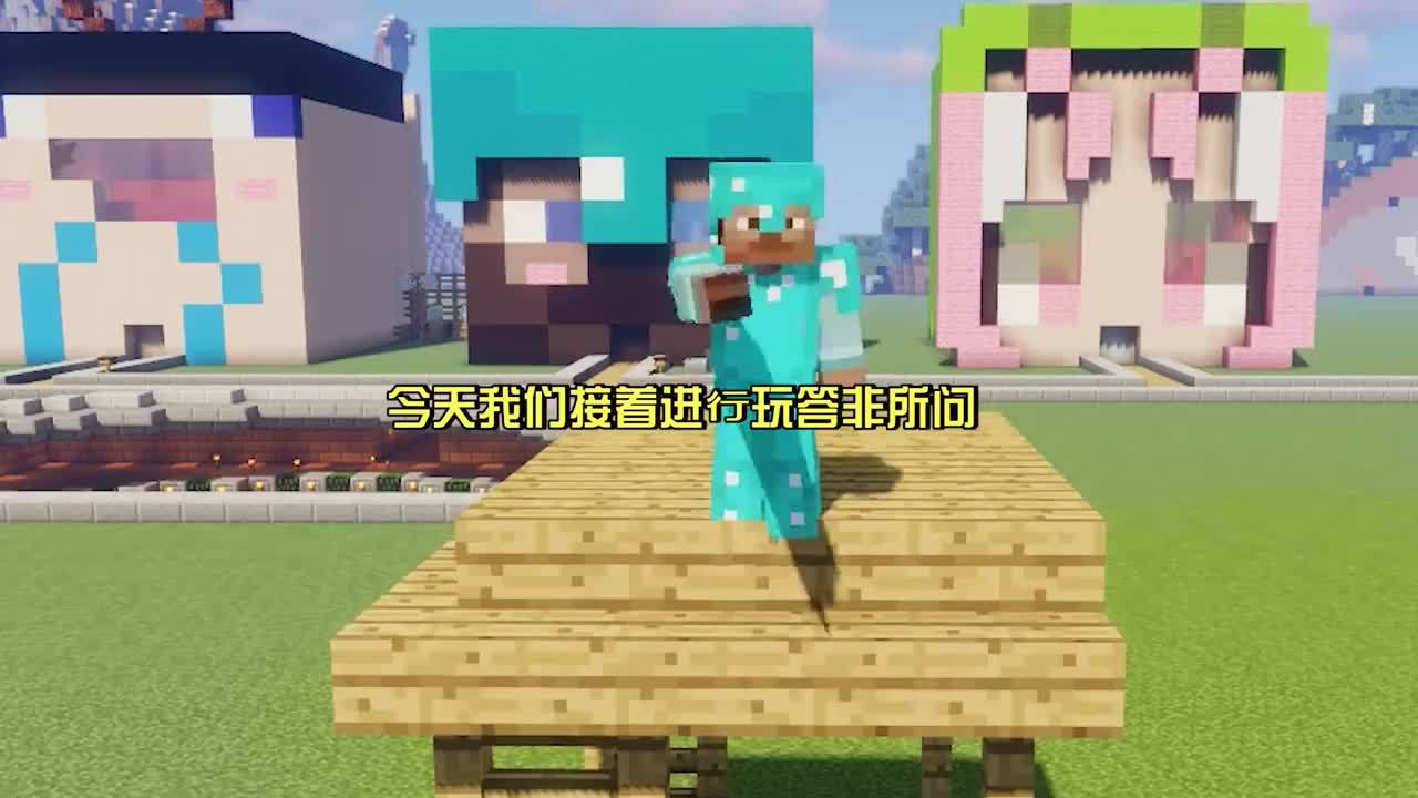 我的世界:答非所问,him小金库在白喵浴室? (1)