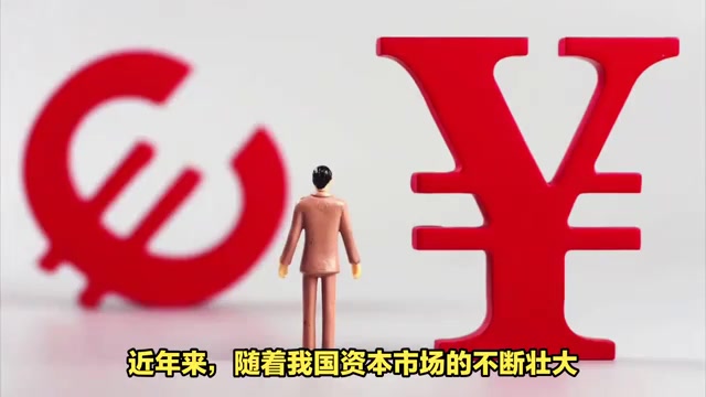 两部门:证券交易印花税减半征收