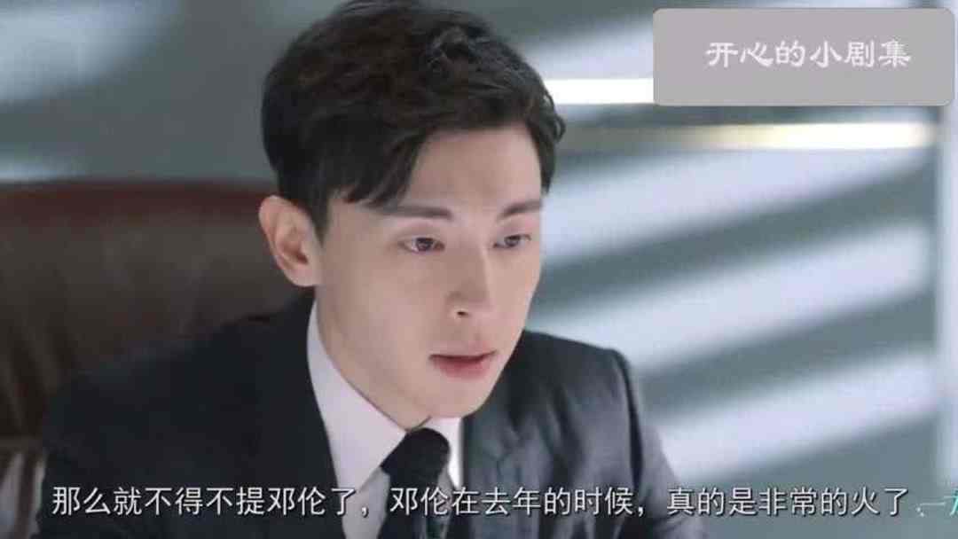 网友偶遇邓伦拍摄电视剧,颜好气质好,却因这点备受网友差评