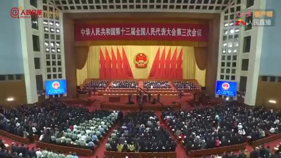 ...会议开幕会22日9时在人民大会堂举行,习近平等党和国家领导人出席。