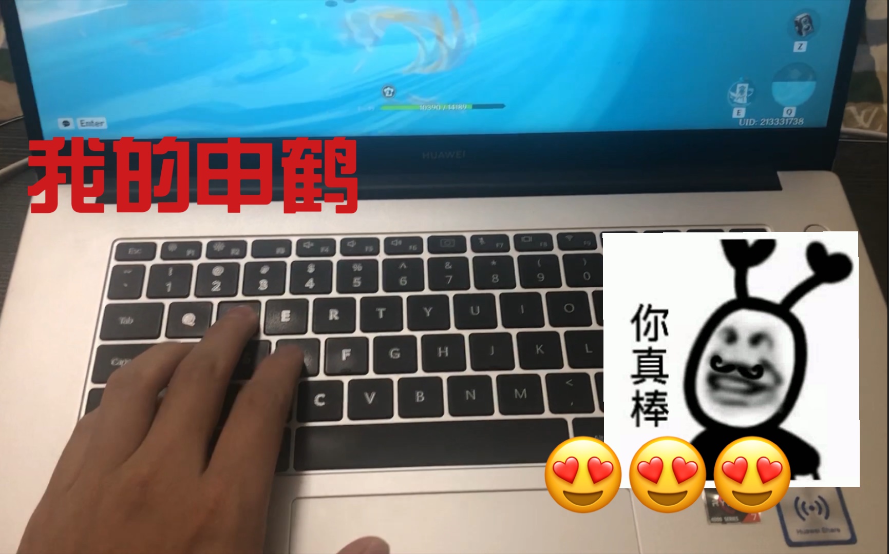 [原神 申鹤线]单手,不用鼠标,用笔记本自带的触摸板打岩丘丘王