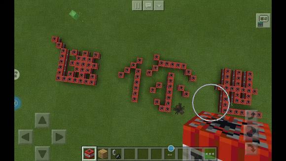 本人,请勿喷,迷你先炸我们,我的世界服务器我们也来报复他