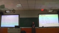 01aa小学语文5分钟说课视频:精卫填海