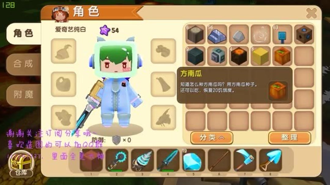 迷你世界萌眼星生存|外星怪物的秘密!可以被驯服哦~