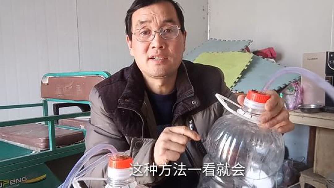 2个瓶子怎么做出不用电的循环充氧泵?连接方法简单,一看都会