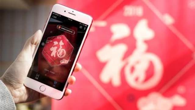 支付宝集福火爆全球!成为中国“新年俗”,外媒:太酷了!