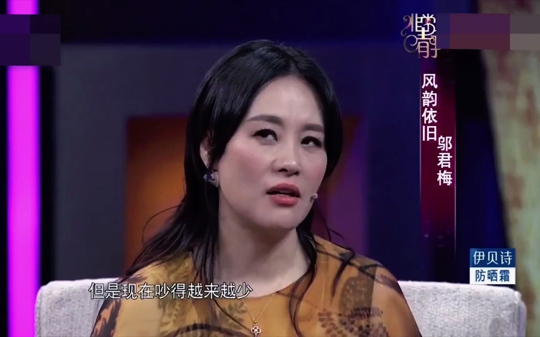 邬君梅说自己用上海话和老公吵架:基本是我赢!邬君梅聊老公合集