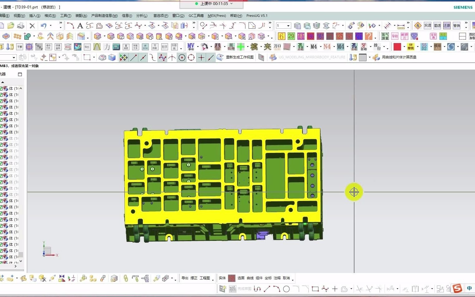 经典工厂实例讲解-UG汽车铸件拉伸拉延模具设计学习