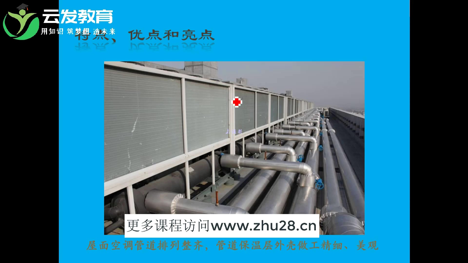 注意事项土方施工组织设计方案零基础如何学施工